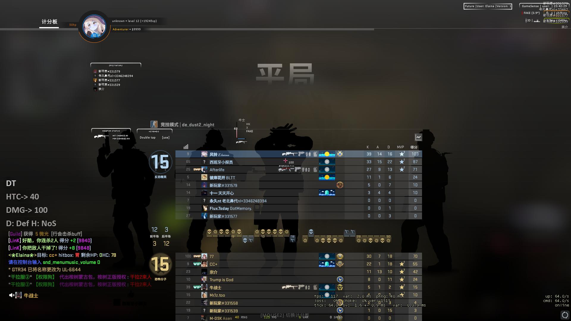 NeverLose.cc - Marketplace - Config "⭐E1aina Meteor 1155/HVH⭐"