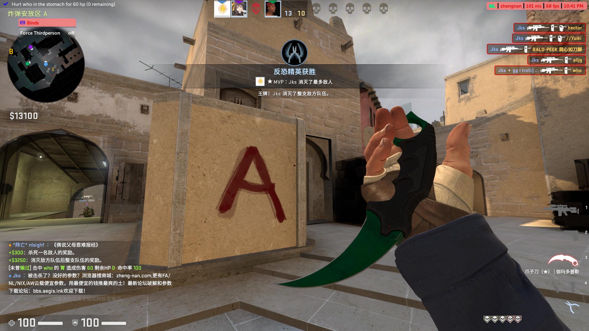 NeverLose.cc - Marketplace - Config "ZN MM SEMI ROLL cfg"