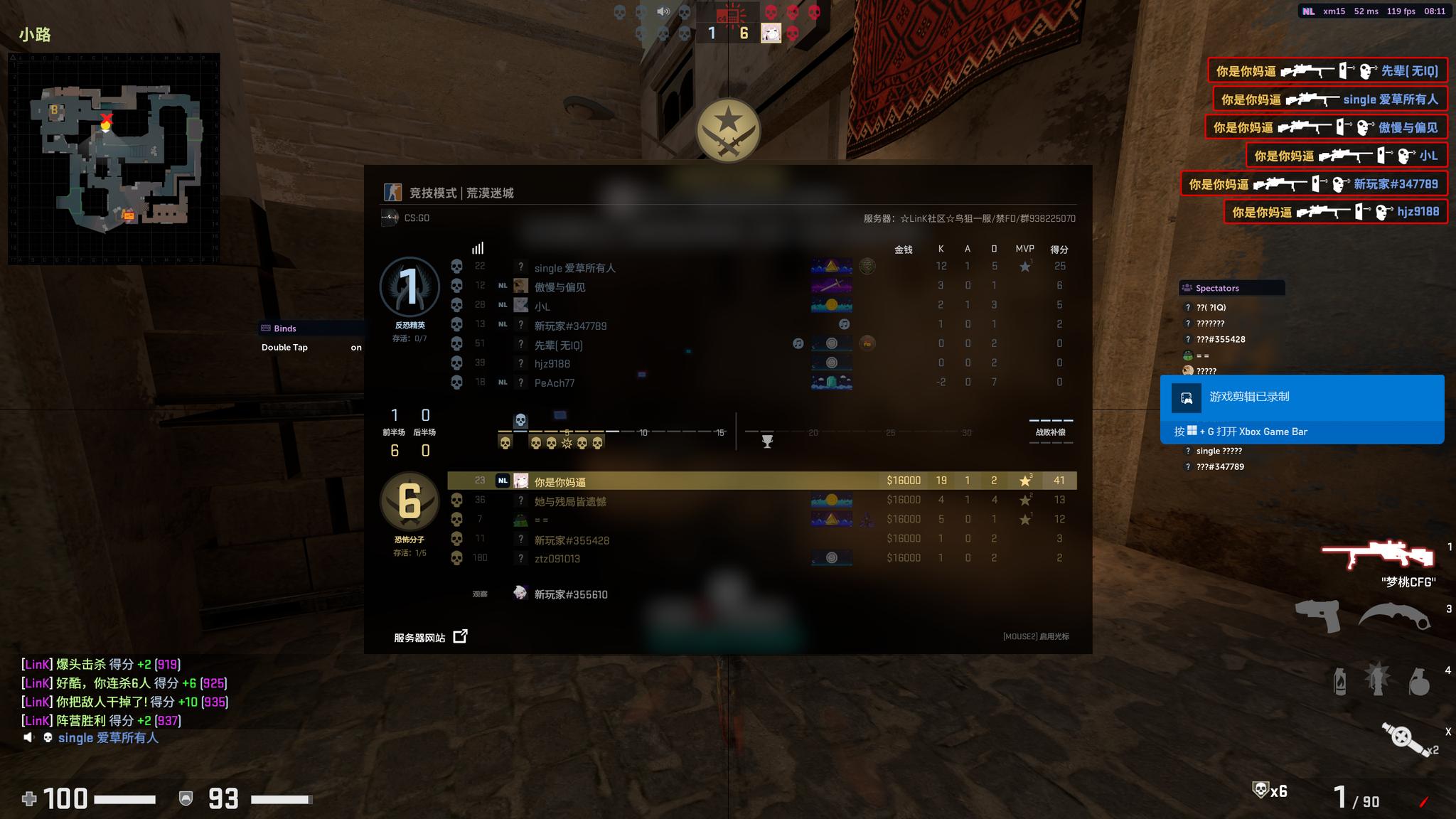 NeverLose.cc - Marketplace - Config "Meng Tao best CFG"