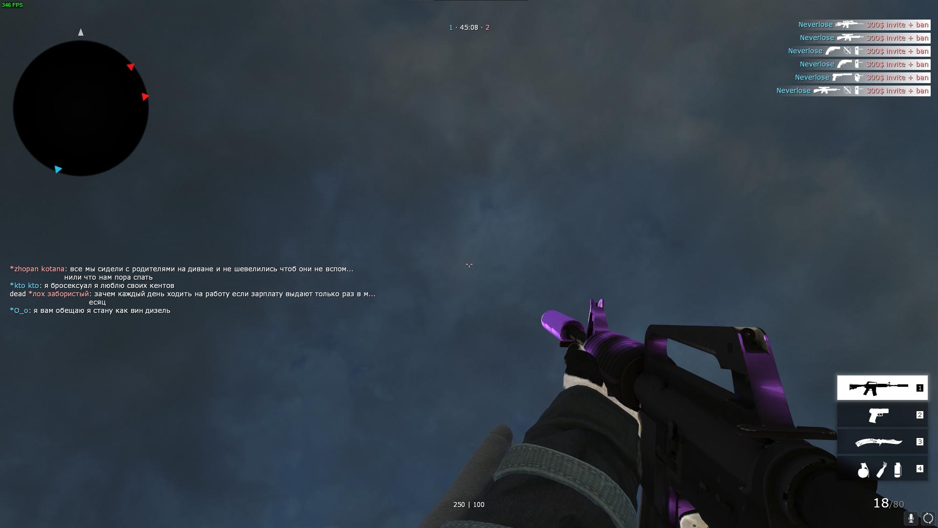 NeverLose.cc - Marketplace - Script "Custom HUD 🔥 😎😳"