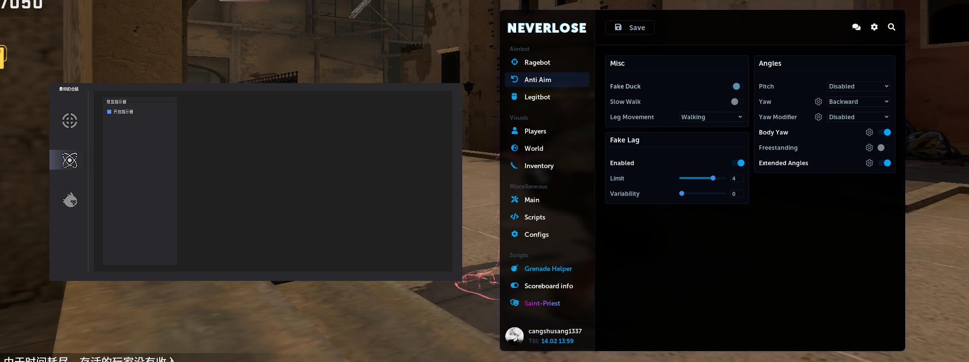 NeverLose.cc - Marketplace - Script "Roll Resolver 2.0"