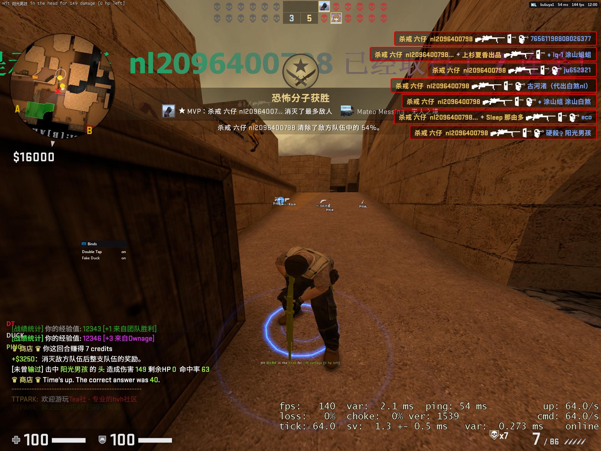 NeverLose.cc - Marketplace - Config "Liu Liu Xo-yaw HvH cfg"