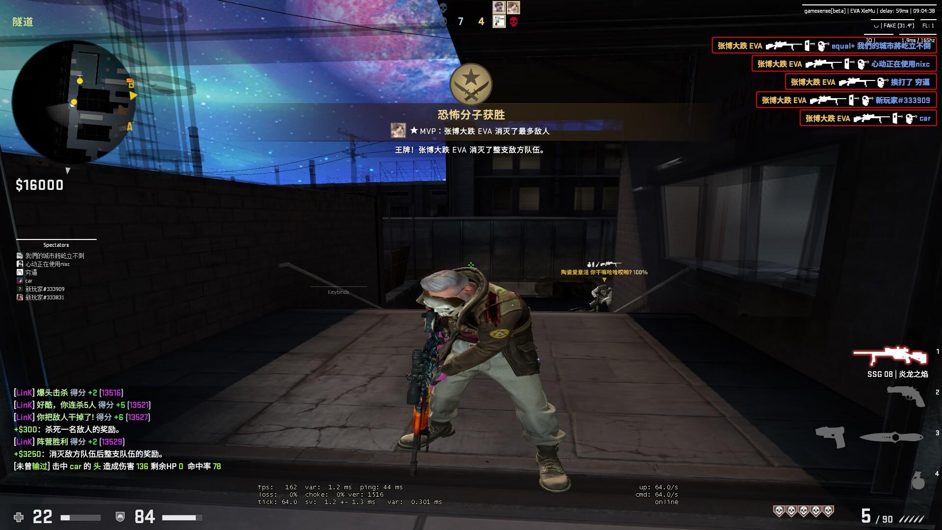 NeverLose.cc - Marketplace - Config "XieMu G8.Lua"